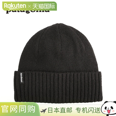 日本直邮Patagonia Brodeo Beanie针织帽 29206