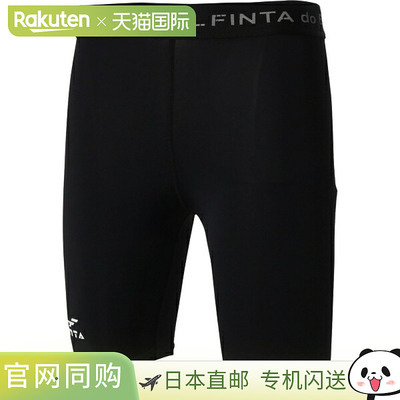 日本直邮FINTA 清凉内衬足球紧身裤 FT4649-0500