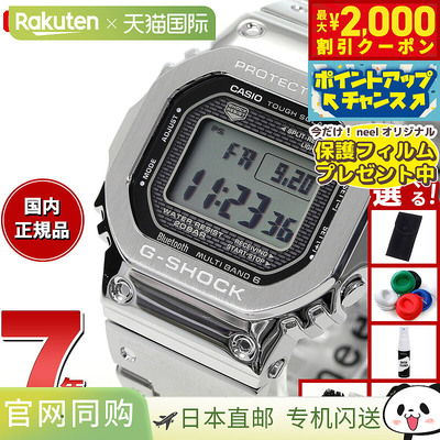 日本直邮卡西欧 G-Shock GMW-B5000D-1JF Connected G-SHOCK Conn