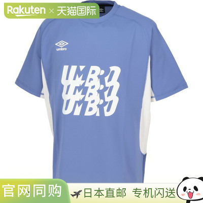 日本直邮Umbro Feeltech 训练服 足球训练服 UF6SHS51M-BL00