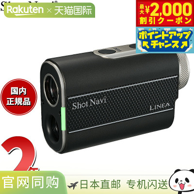 日本直邮Shot Navi LINEA 激光狙击高尔夫激光测距仪黑色