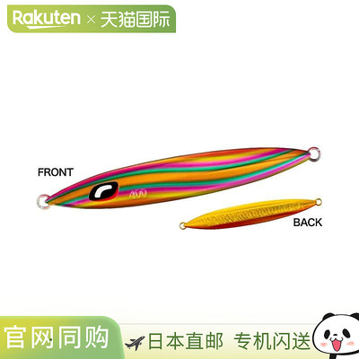 日本直邮Shimano 禧玛诺 Ocea Stinger Butterfly Sardine Waver