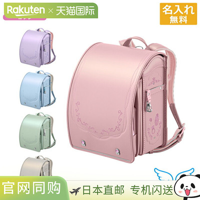 日本直邮Seiban 天使之翼 女童书包Model Royal Coffret 2027  mr