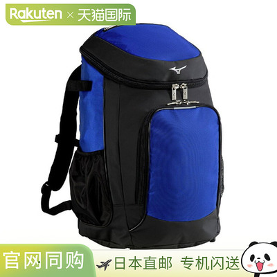 日本直邮MIZUNO 男士42升垒球背包 1FJDD01116