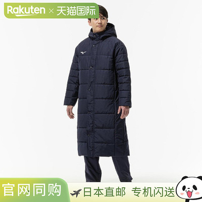 日本直邮美津浓男士加厚长款外套（32MEC66311）