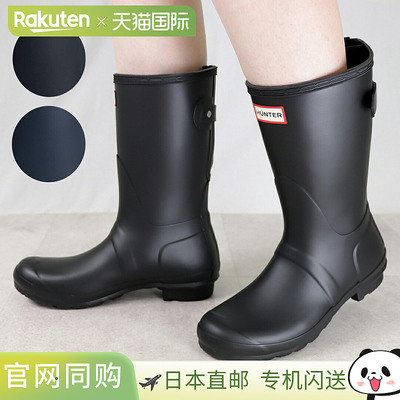 日本直邮HUNTER 鞋子 雨靴 短靴 WFS1013 RMA ORIGINAL ADJUST SH