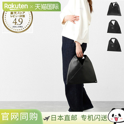 日本直邮MM6 Maison Margiela 女士迷你日式手提包 (sb6wd0013 p4