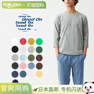 日本直邮Good On 棒球T恤 BASEBALL TEE GOLT-601夏季
