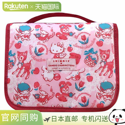 日本直邮Swimmer x Sanrio 联名款挂袋旅行收纳包 粉色 SWIMMER x