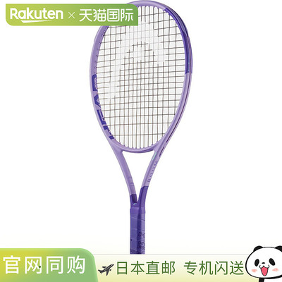 日本直邮Head Boom Jr. 25 备用网球拍（已穿线硬地适用） 货号 2