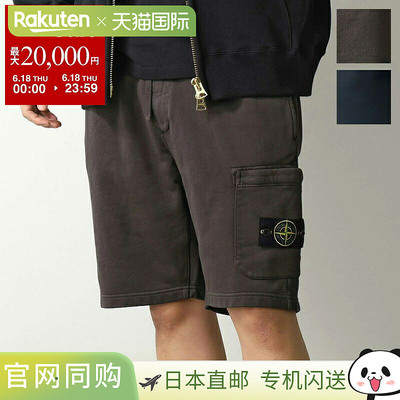 日本直邮STONE ISLAND 男士运动短裤 L1S156200011 S0051 6200011