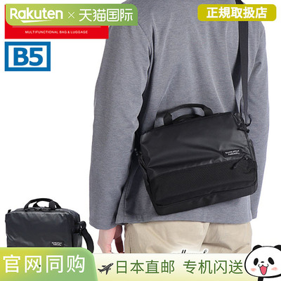 日本直邮Manhattan Passage 男士单肩包轻巧时尚两用斜挎包6.5升B