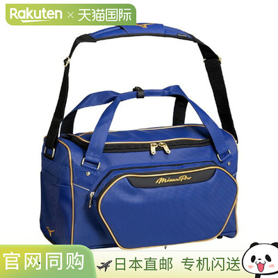 日本直邮Mizuno Pro Second Bag 46L 棒球备用包 男士 1FJDD00316