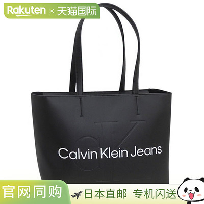 日本直邮Calvin Klein 女士手提包黑色SHOPPER29 K60K610276-BLAC