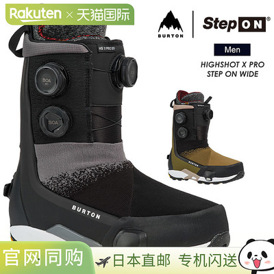日本直邮BURTON 2026-27 Highshot X Pro Step On Wide 男士单板