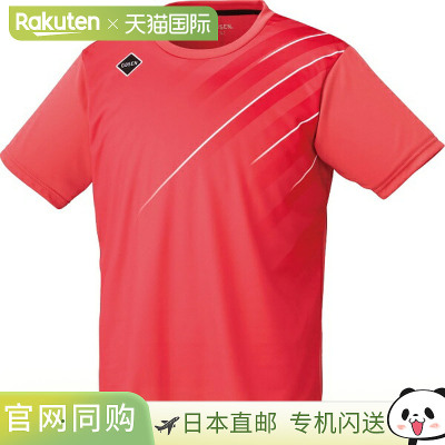 日本直邮GOSEN网球练习服 T2632-22 短袖
