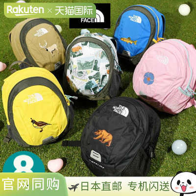 日本直邮The North Face 北面 Homeslice 儿童双肩背包 8L 户外远