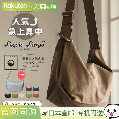 日本直邮Legato Largo 吊床包 斜挎包 Legato Largo 人造革 可水
