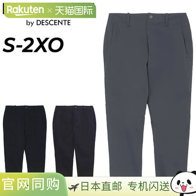 日本直邮DESCENTE 迪桑特 MOVESPORT 男士长裤 ST6FPZ21M 防泼水