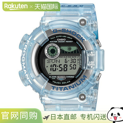 日本直邮CASIO G-SHOCK FROGMAN 男士手表 GW-8202K-2JR