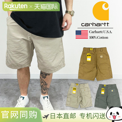 日本直邮Carhartt B147 工作短裤7.5 盎司带标志油漆工款式美国尺