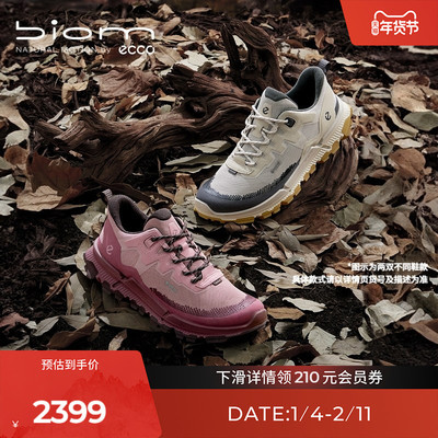 ECCO爱步黄景瑜同款25新防水防滑登山徒步鞋男 健步2.2TRL 842344