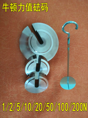 开口增坨砝码牛顿C型拉力计标定效验测试1N2N100N200N500N牵引