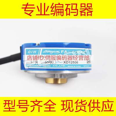 原装TS5214N6500 N6501 N6518 N6520多摩川编码器04-2500P8-L6-5V