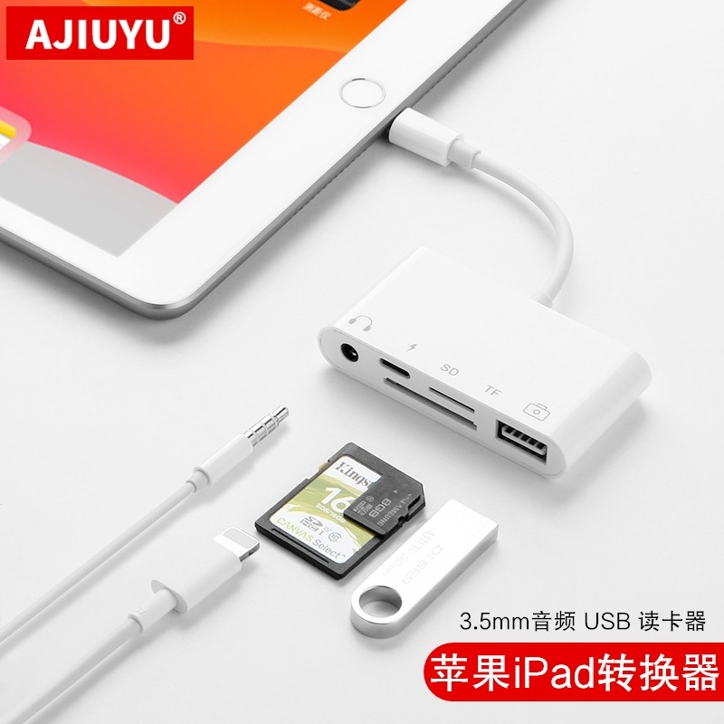 AJIUYU ipad扩展坞转换器适用于苹果ipad air3/2/10.5/9.7英寸mini5/4平板拓展TF/SD读卡器3.5mm音频耳机USB_虎窝淘