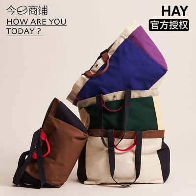 HAY超大容量帆布包运动健身包