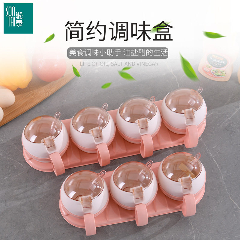 淞泰 新款创意厨房用品三组球形调味盒 厨房调料瓶调料收纳罐
