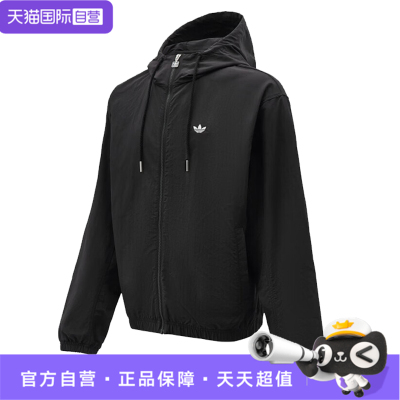 【自营】阿迪达斯三叶草男子运动休闲夹克外套KT3035