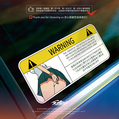 JDM二次元少女警告英文贴纸