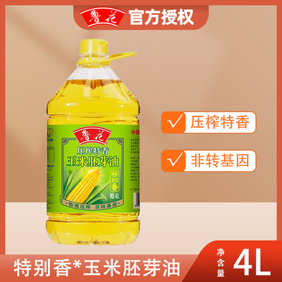 鲁花压榨一级玉米胚芽油4L非转基因特别香家用食用油【M】