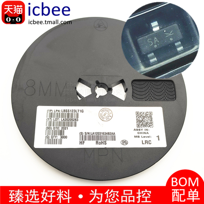 原装正品 贴片MOSFET LBSS123LT1G SA SOT-23 N沟道 100V/170mA