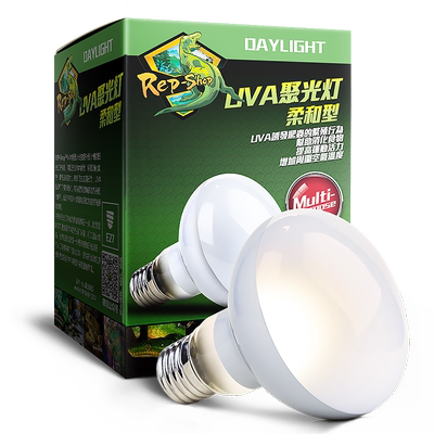 uva日灯爬宠爬虫陆龟日间太阳灯