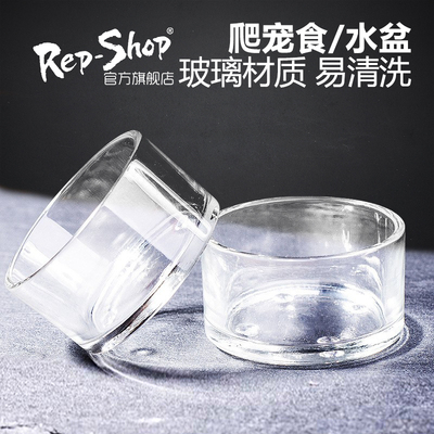 爬虫玻璃水盆果泥食盆迷你无菌爬宠蜥蜴睫角蜘蛛守宫蝎子蛇水碗