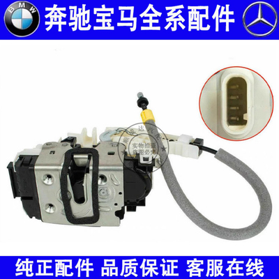 适用奔驰C级E级W204W212车门锁机E260 E300 C200GLK350锁块中控锁