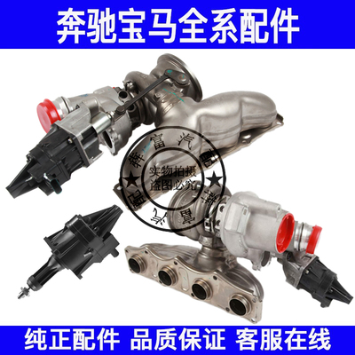 适用宝马X1X3X4X5涡轮增压器F15F25F26E84废气涡轮伺服马达执行器