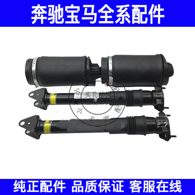 适用奔驰R级W251前减震器R280R300R320R350R400R500后避震器气包