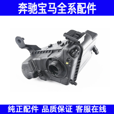适用宝马3系F35 F30防冻液水壶F21320水箱水壶325330副水箱430440