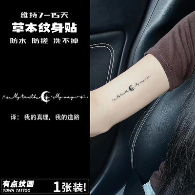 英文草本纹身贴小字母手臂防水持久草木tattoo贴纸新款高级感刺青