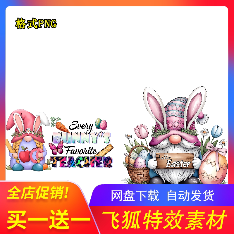 服装烫画印花素材 可爱卡通动物形象 贴纸素材png