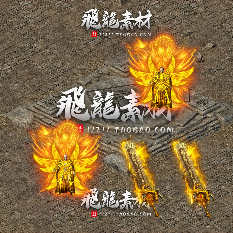 传奇剑甲素材 金色凤天战甲套装 高清PNG格式
