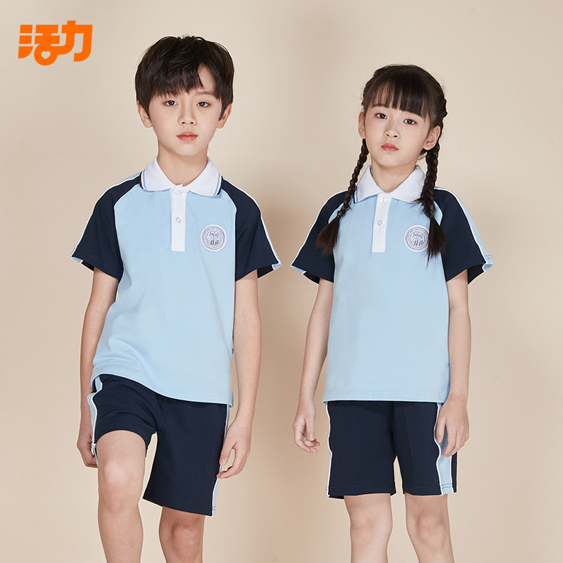 活力校服深圳明德学校小学男女生夏季运动服短袖上衣短裤套装虎窝淘 6278