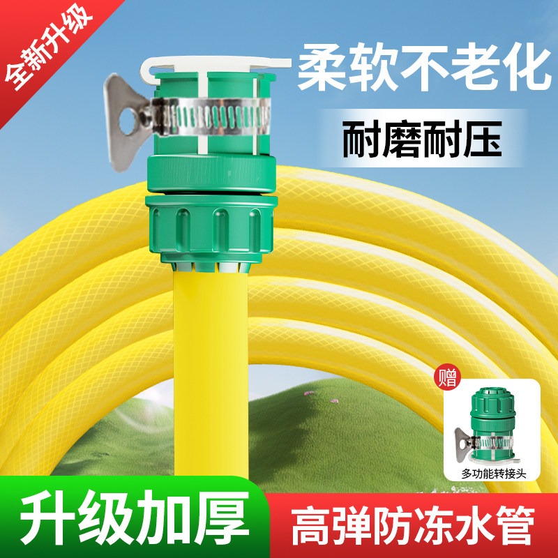 高压洗车水枪家用喷枪自来水增压喷头浇花专用软管水管冲清洗神器