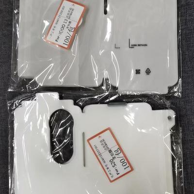 适用于S20 IQOO13 IQOO13PRO手机包膜新机膜出厂包机膜白色纸膜