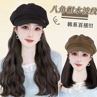 氛围感up八角帽帽子假发