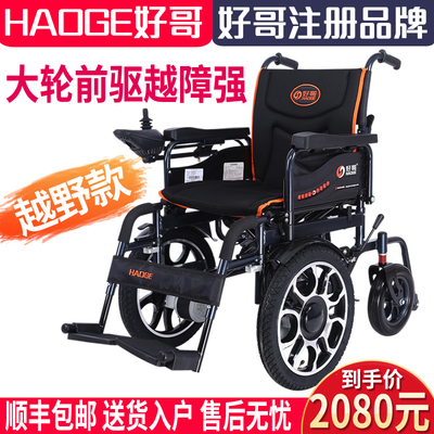 前驱大轮越野款越障能力强