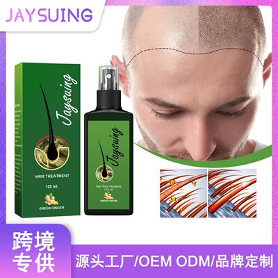 Jaysuing头发密发液 强韧秀发滋养发根生长浓密头皮按摩营养液